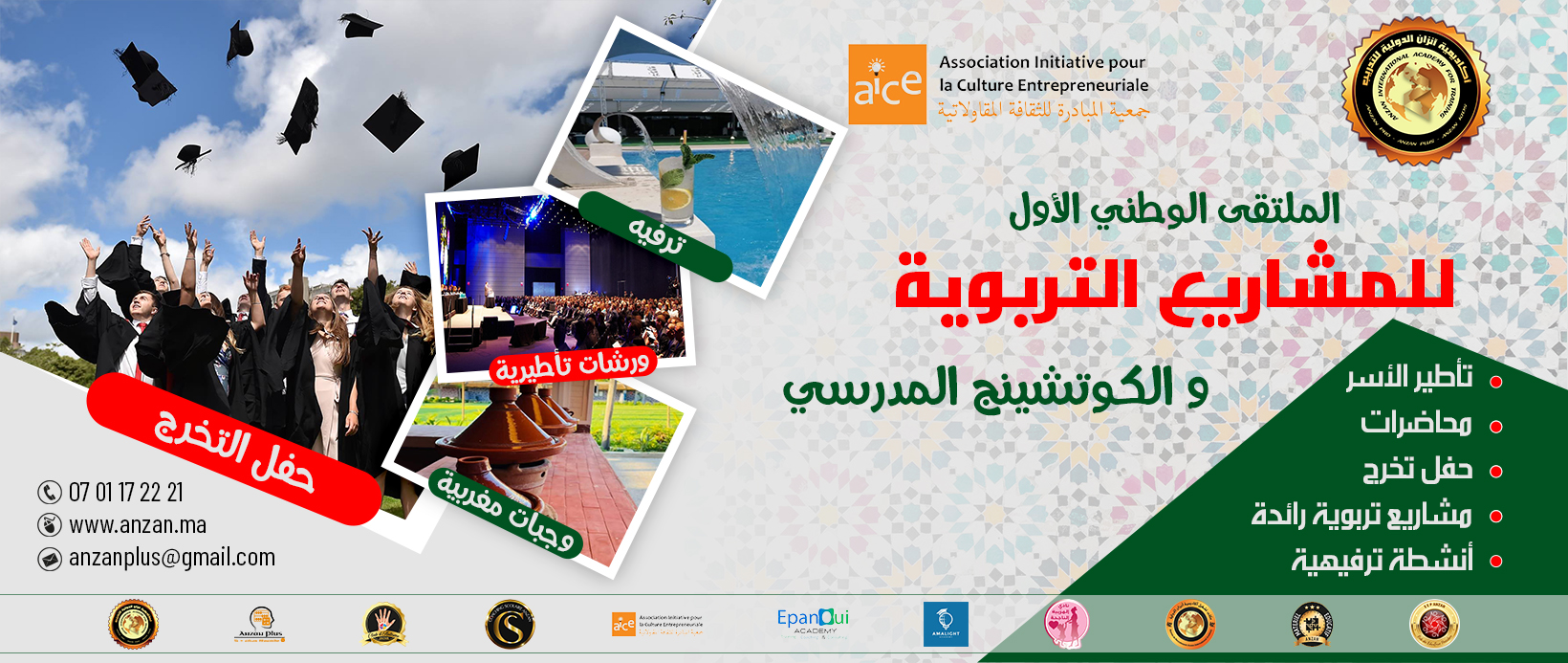 Anzan Academy - Bienvenue dans le site de calcul mental